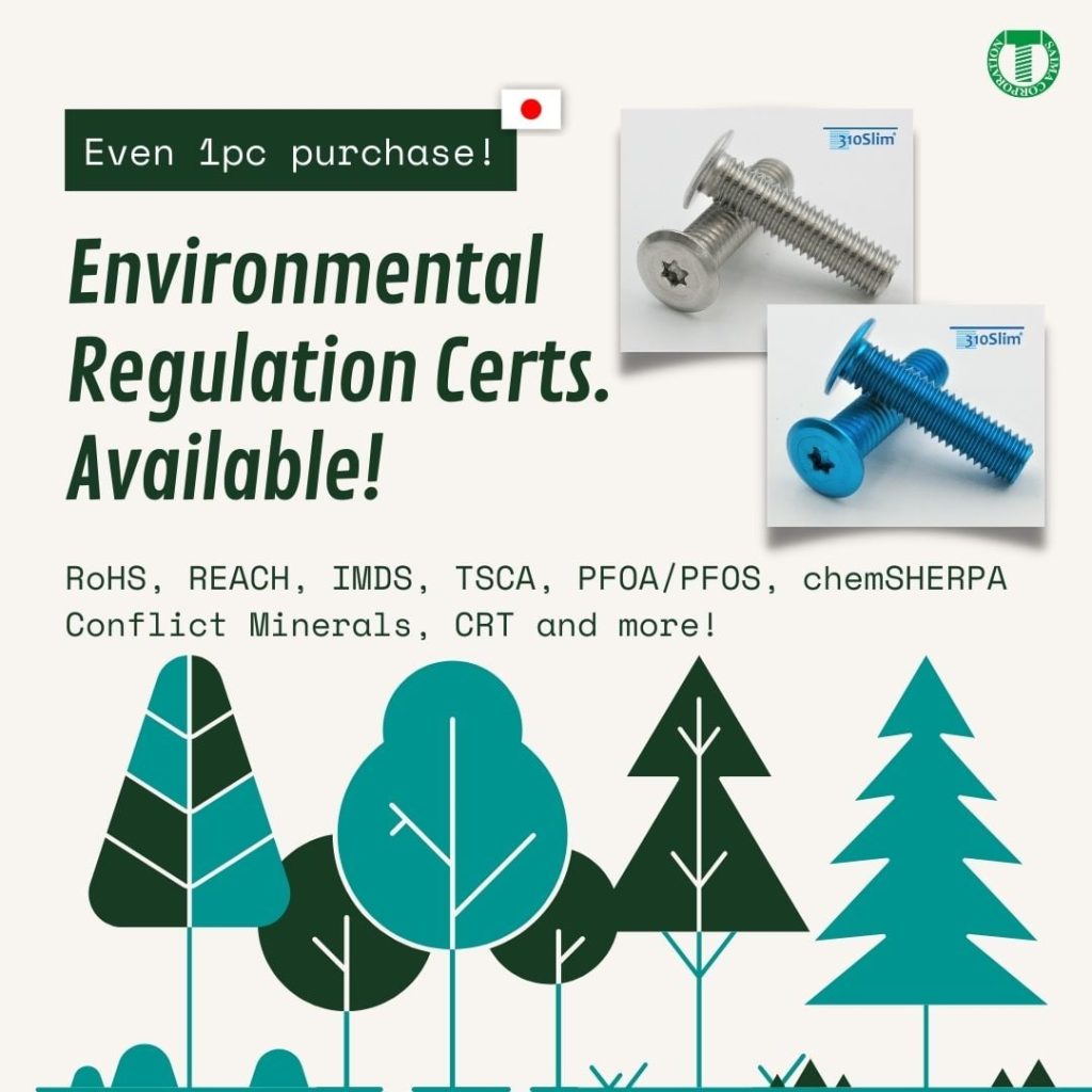 Environment-Related Documents Available(SAIMA/310EX) | 310EXPRESS