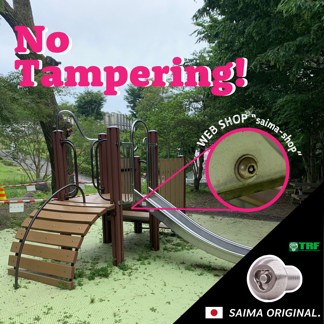 310EXPRESS | Tamper proof, Security, Anti Theft screws, Drone and Robot ...