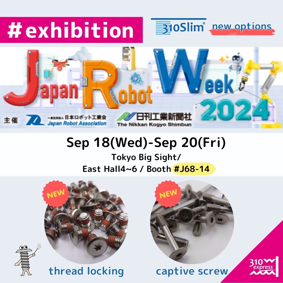 Notice of our exhibit at Japan Robot Week 2024 | 310EXPRESS