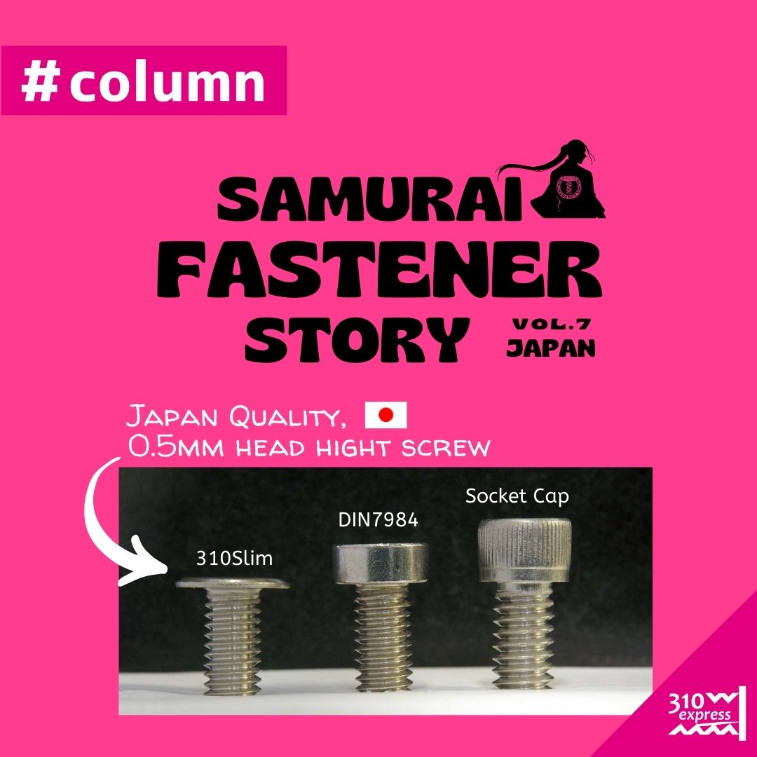 SAMURAI Fastener Story 【Vol.7 JAPAN quality: 0.5mm head height screws ...