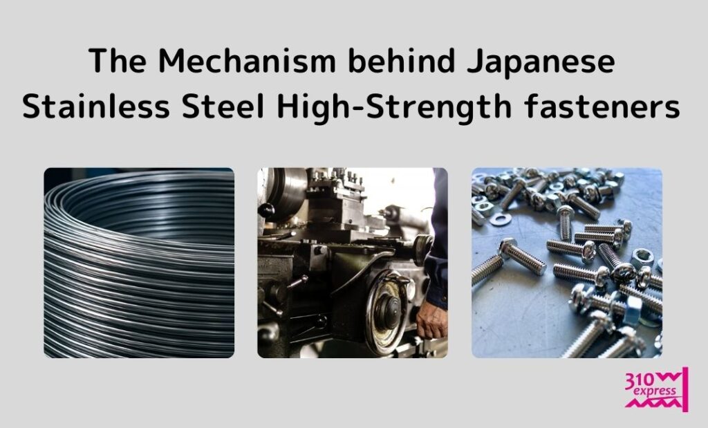 【Vol.18】High-Strength Stainless Steel Fasteners | Samurai Fastener ...
